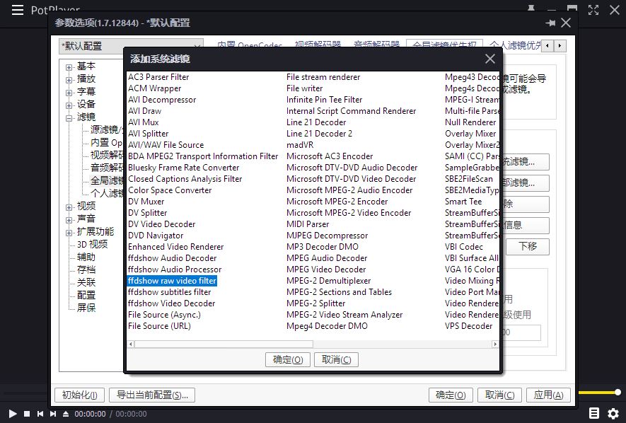用SVP+MeGUI转制60帧电影 | 魔法森林™