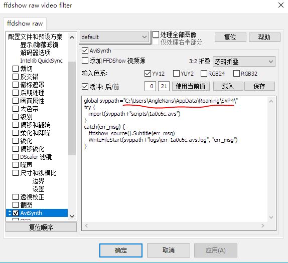 用SVP+MeGUI转制60帧电影 | 魔法森林™